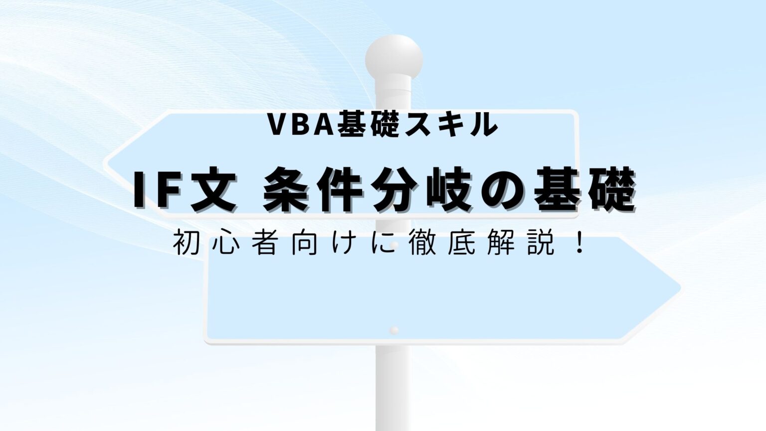【エクセルVBA】mapデータから二軸で線形補間して数値取得する方法 - ヒガサラblog
