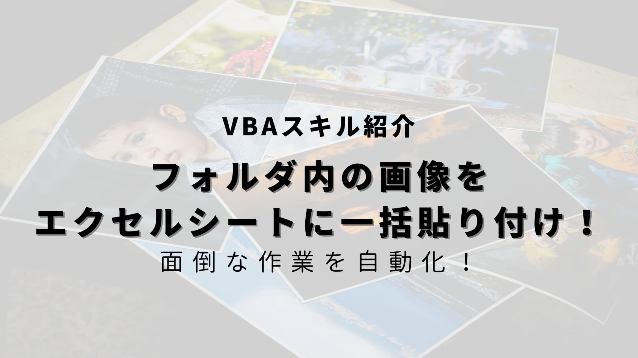 【エクセルVBA】ThemeColorとColorIndexに登録されている色一覧！ - ヒガサラblog