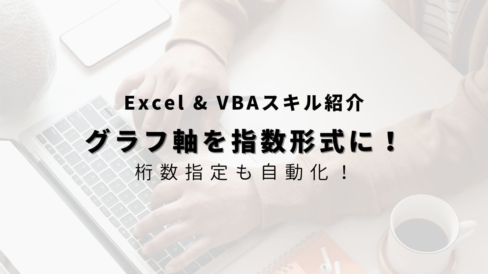 【エクセル】奇数かどうか判定！ISODD関数の使い方！VBA利用まで！ - ヒガサラblog