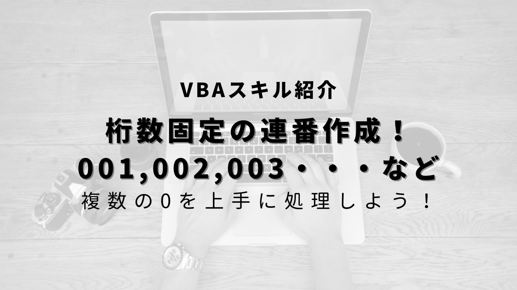 【vba】for文を途中で中止する！exit Forの使い方！ ヒガサラblog