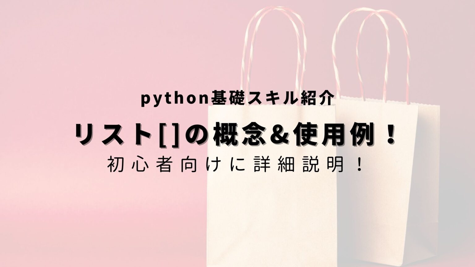 【python Opencv】指定した位置を中心に画像を拡大（縮小）する方法！ ヒガサラblog