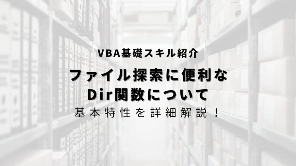 【エクセルVBA】mapデータから二軸で線形補間して数値取得する方法 - ヒガサラblog