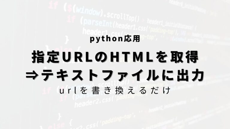 【python】numpyで二点間距離を一発算出！np.linalg.normの使い方 - ヒガサラblog