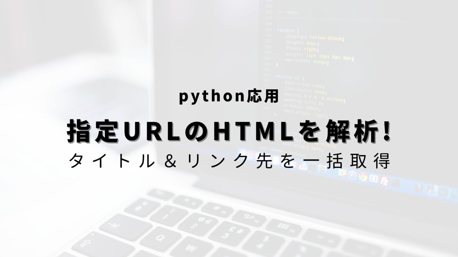 【python】numpyで二点間距離を一発算出！np.linalg.normの使い方 - ヒガサラblog