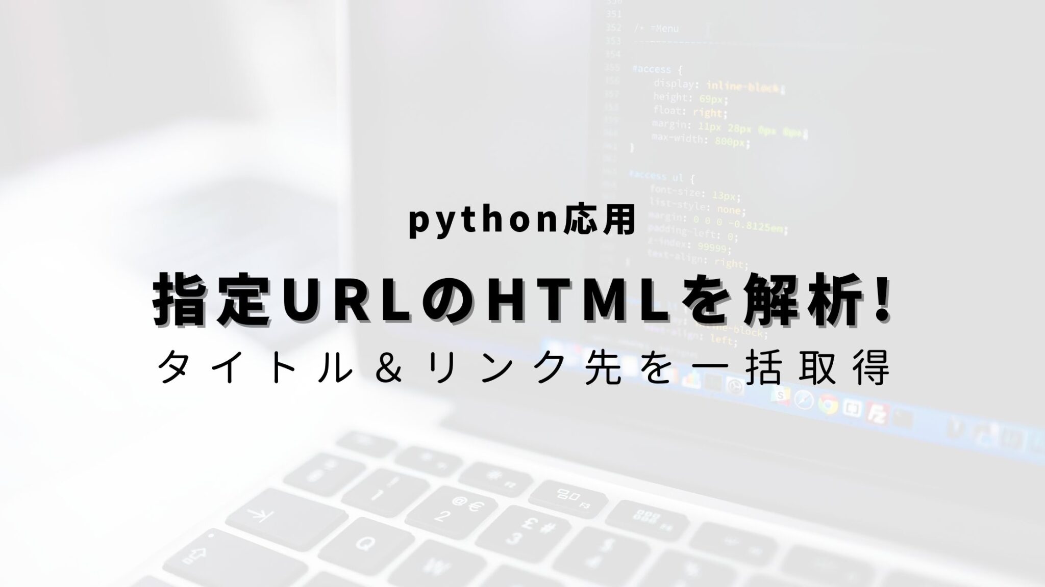 【python】numpyで二点間距離を一発算出！np.linalg.normの使い方 - ヒガサラblog