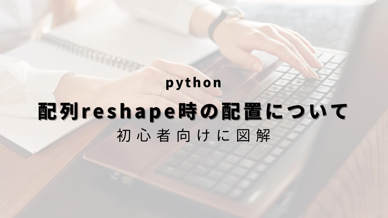 【python】matplotlibを使ったグラフ作成演習!サンプルデータで実演! ヒガサラblog