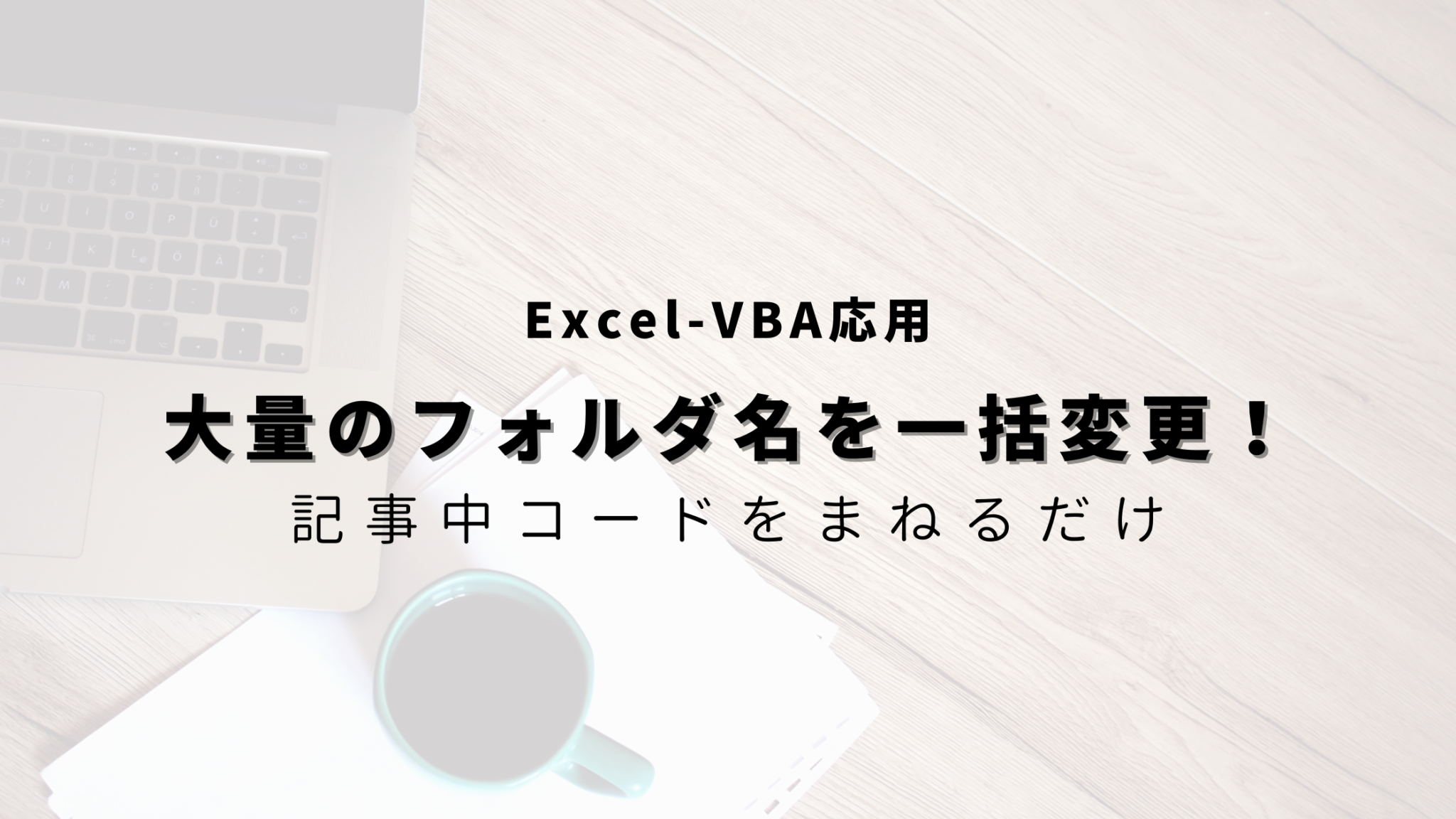 【エクセル】奇数かどうか判定！ISODD関数の使い方！VBA利用まで！ - ヒガサラblog