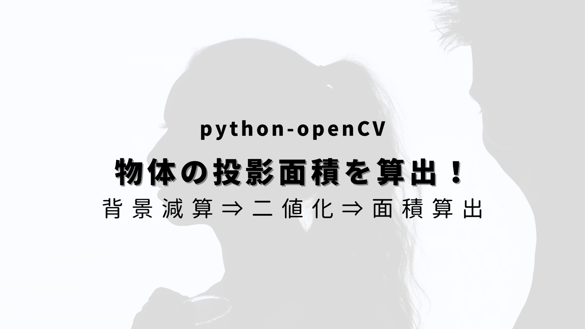 【python】複数のcsvファイルから指定列のデータをまとめる方法！ ヒガサラblog