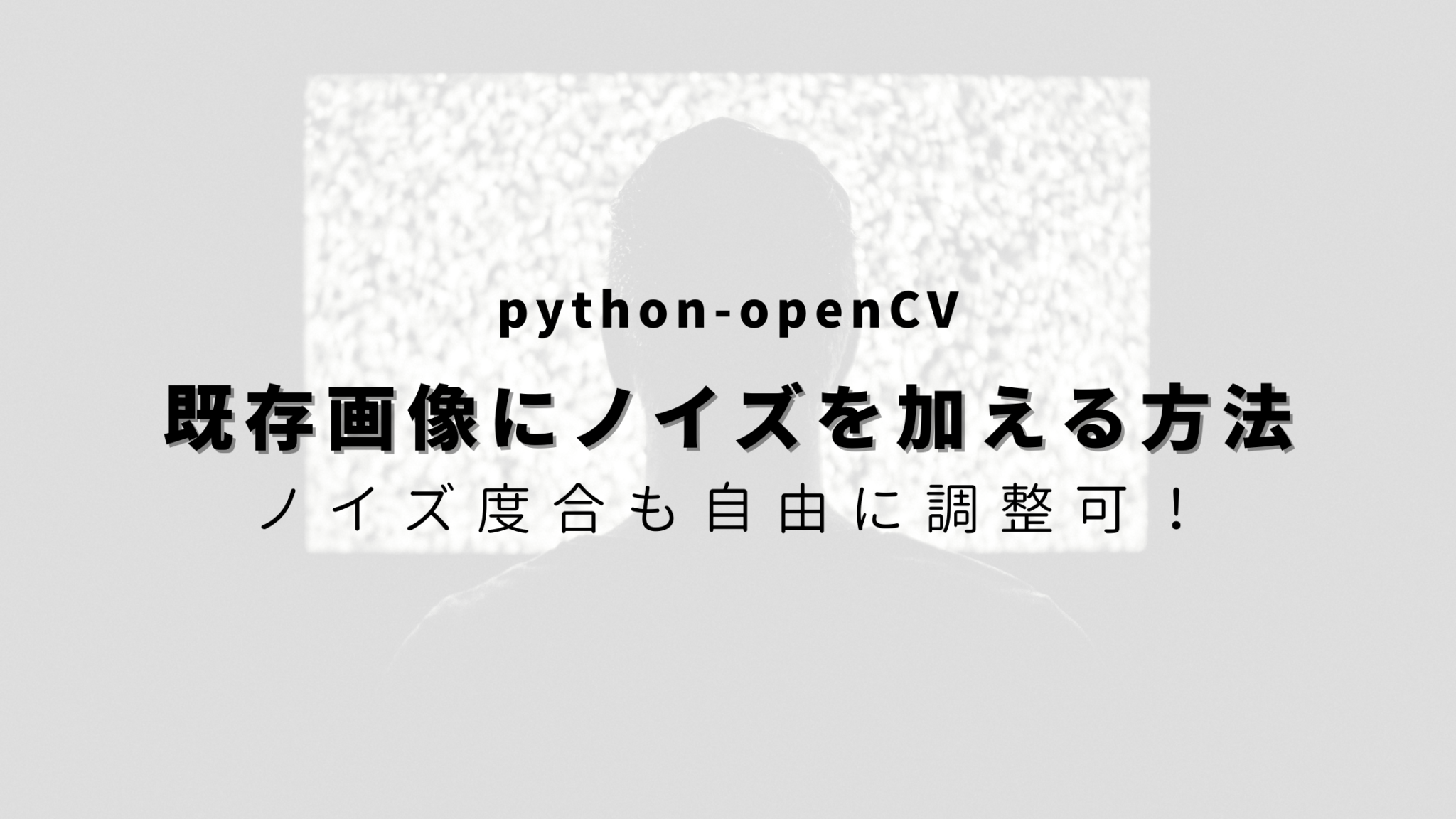 【python Opencv】hsv色空間の概念を画像を使って詳細解説！ ヒガサラblog