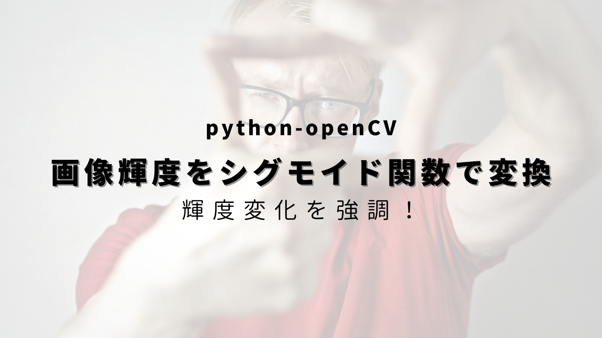 【python】numpyで二点間距離を一発算出！np.linalg.normの使い方 - ヒガサラblog