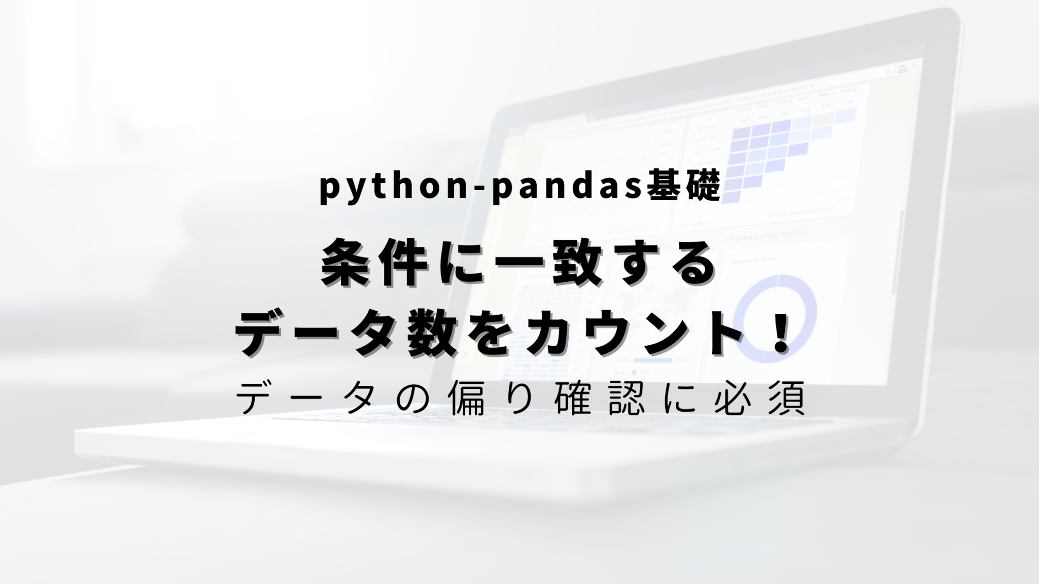 【python】numpyで二点間距離を一発算出！np.linalg.normの使い方 - ヒガサラblog
