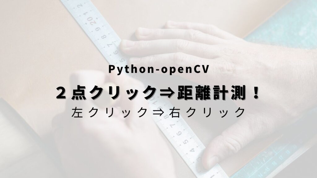 【python-openCV】指定色の物体位置を検出！みかんの画像を題材に。 - ヒガサラblog