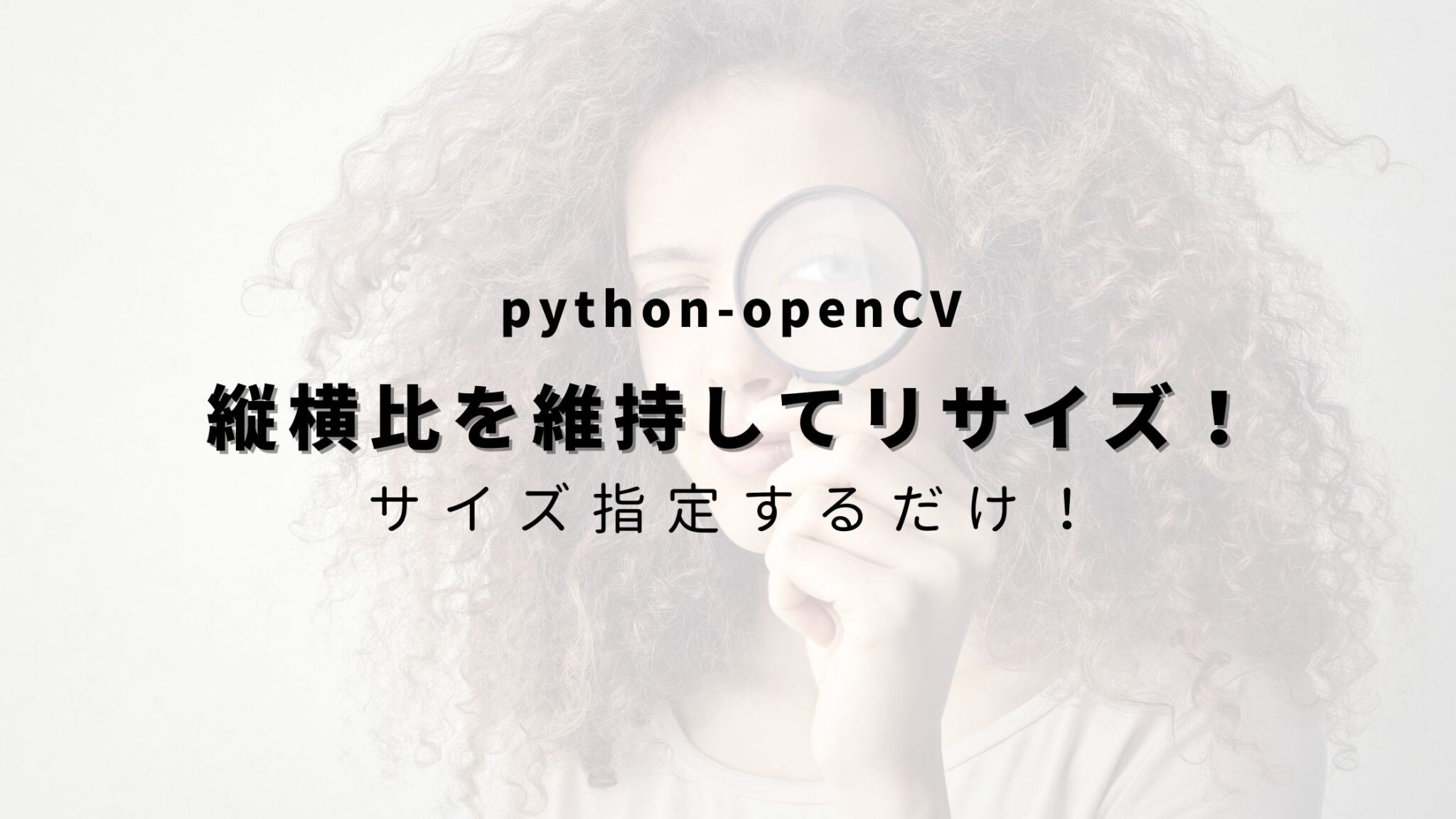 【python-openCV】HSV色空間の概念を画像を使って詳細解説！ - ヒガサラblog