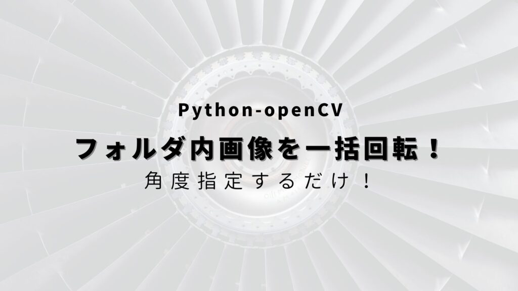 【python】データの相関係数を求める方法！np.corrcoefの使い方！ - ヒガサラblog