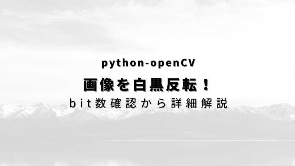 【python】データの相関係数を求める方法！np.corrcoefの使い方！ - ヒガサラblog
