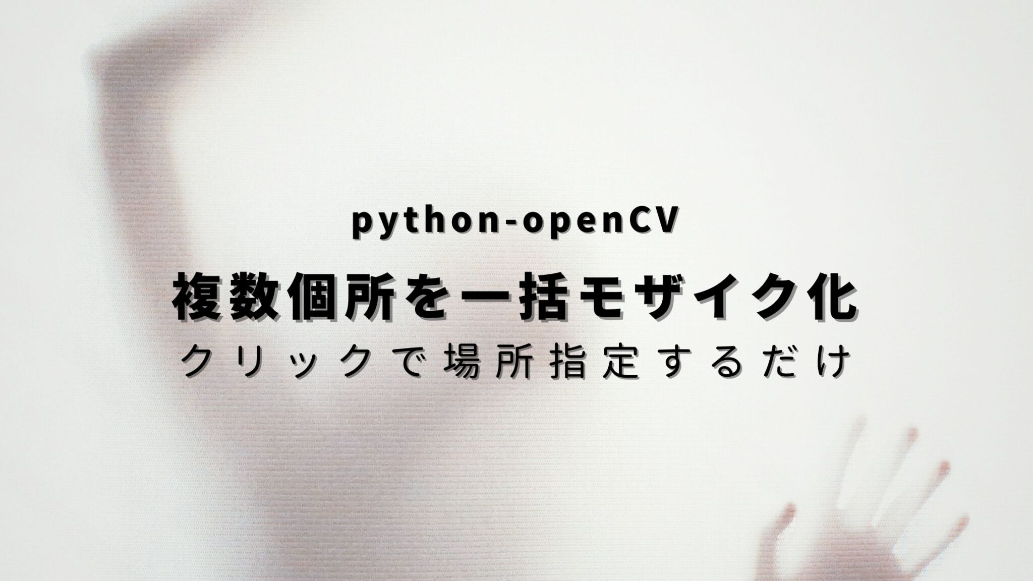 【python】numpyで二点間距離を一発算出！np.linalg.normの使い方 - ヒガサラblog