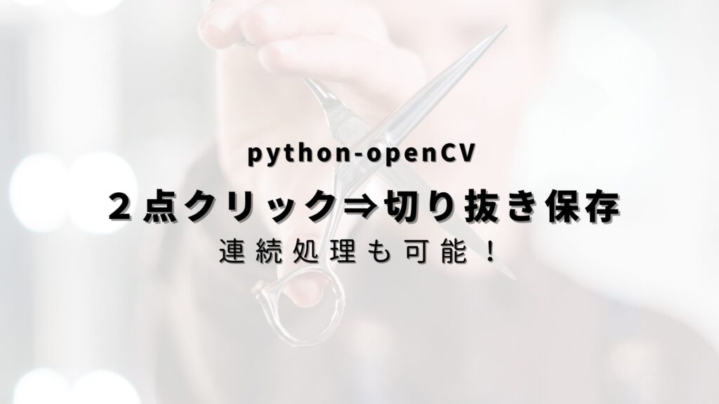 【python】データの相関係数を求める方法！np.corrcoefの使い方！ - ヒガサラblog