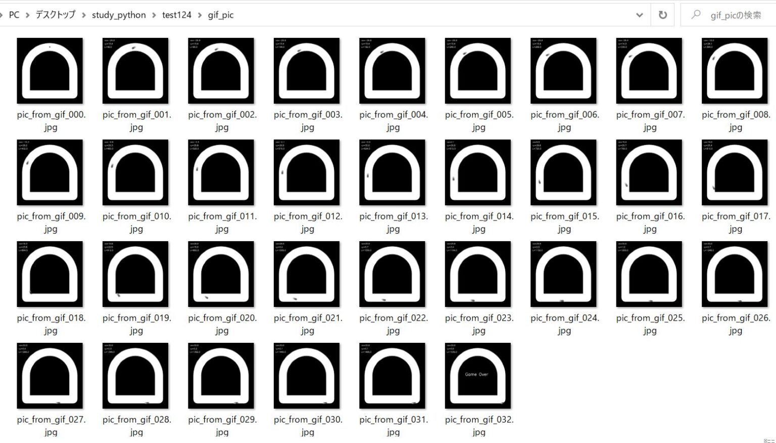 【Python-openCV】動画（gif,mp4）ファイルからフレームごとの画像を出力！ - ヒガサラblog