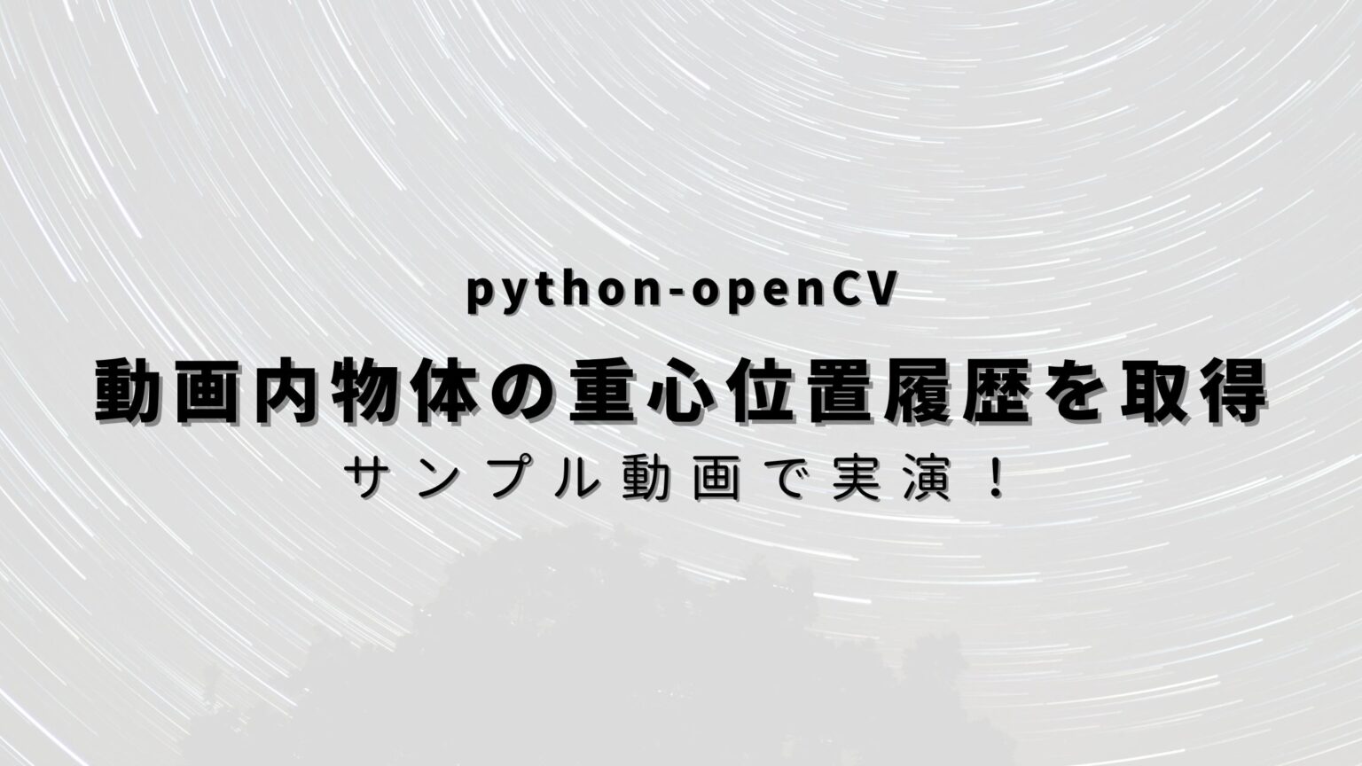 【python】matplotlibを使ったグラフ作成演習！サンプルデータで実演！ ヒガサラblog