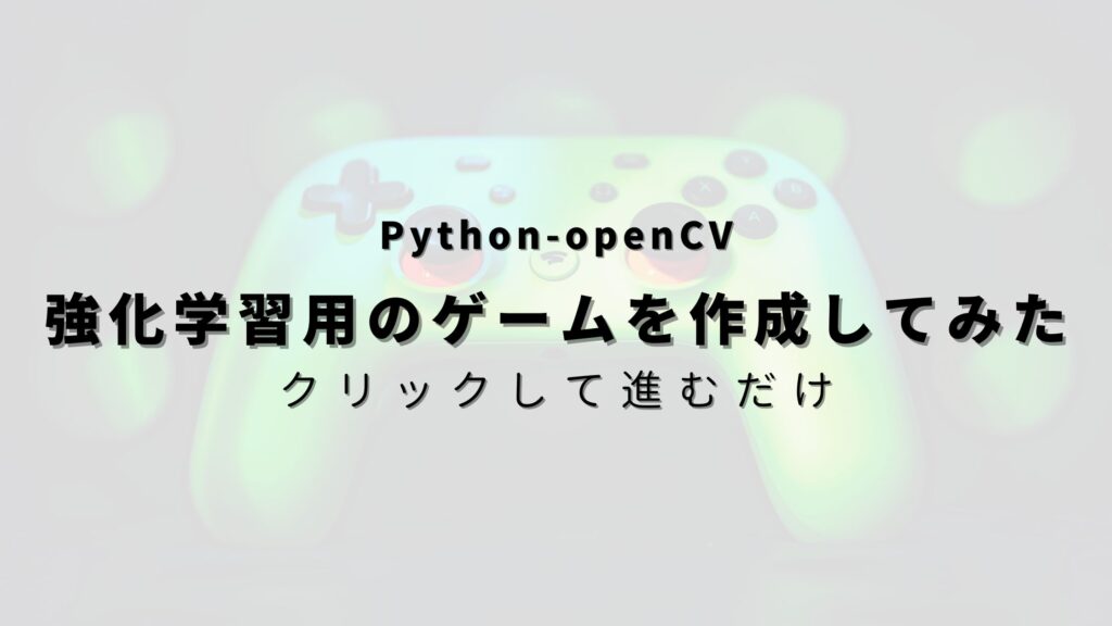 【python】データの相関係数を求める方法！np.corrcoefの使い方！ - ヒガサラblog