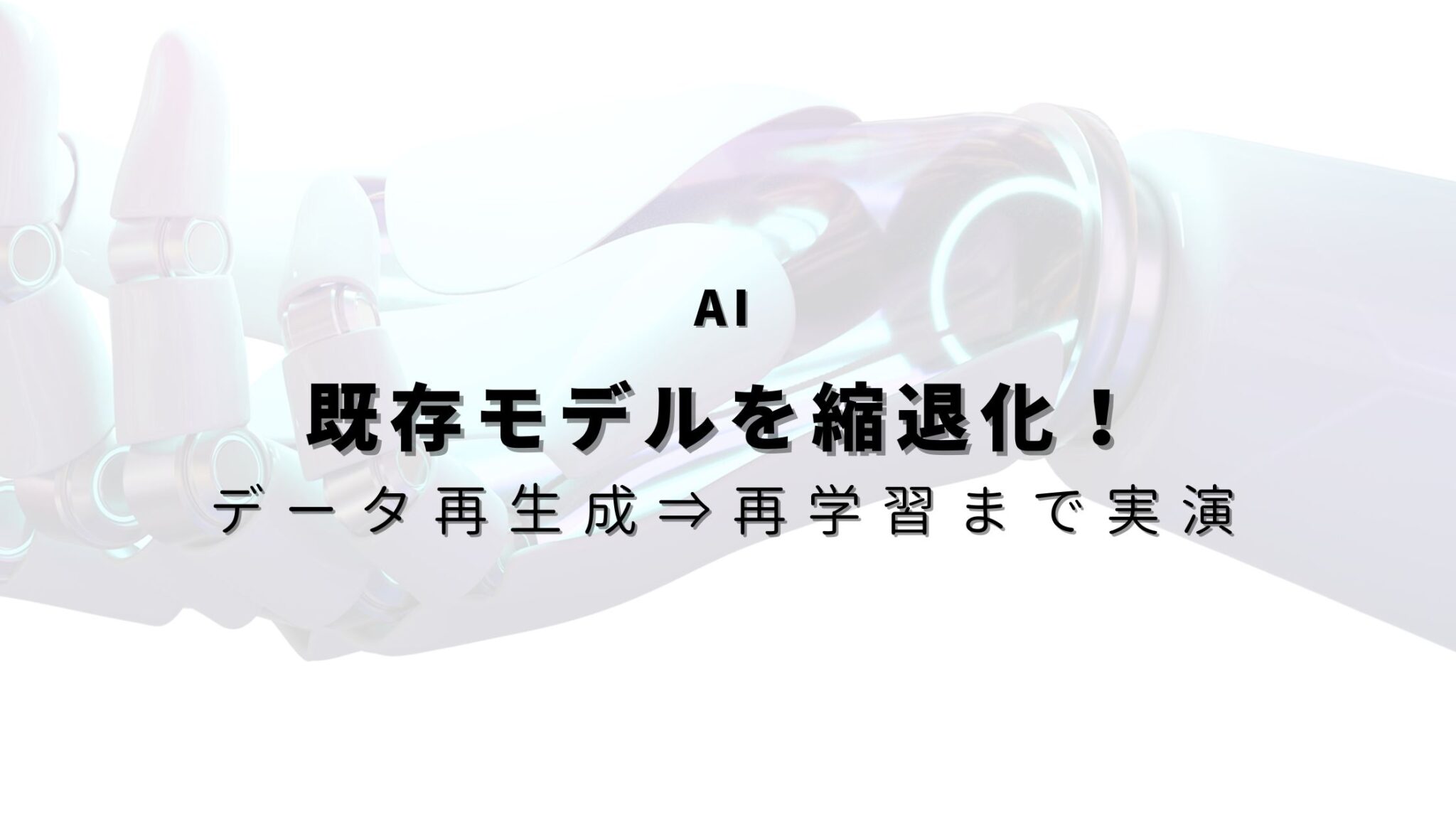 【AI】Keras-LSTMモデルの内部パラメータの意味を詳細解説！ - ヒガサラblog