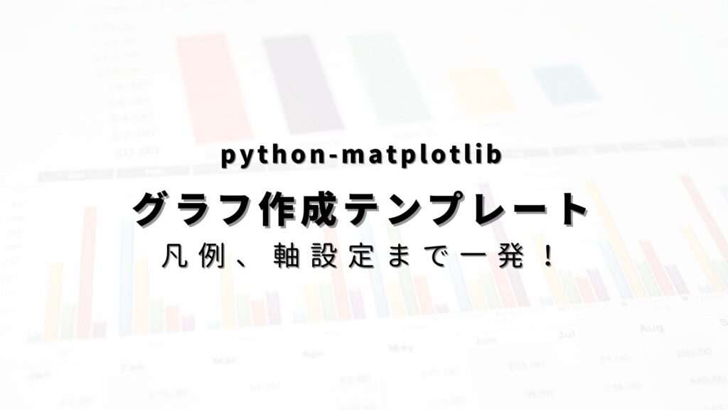 【python】ガウシアンノイズをnumpyで作成！ガウス分布から解説 ヒガサラblog