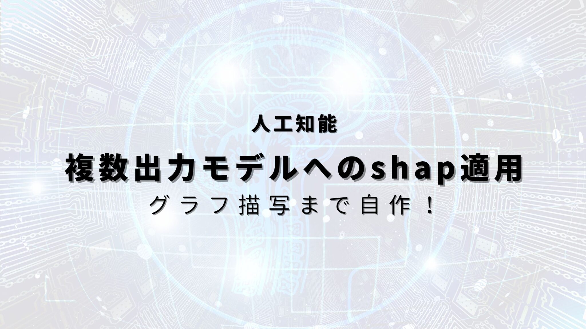 【python】numpyで二点間距離を一発算出！np.linalg.normの使い方 - ヒガサラblog