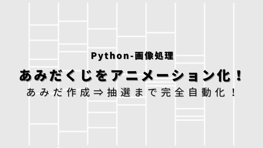 【python】データの相関係数を求める方法！np.corrcoefの使い方！ - ヒガサラblog