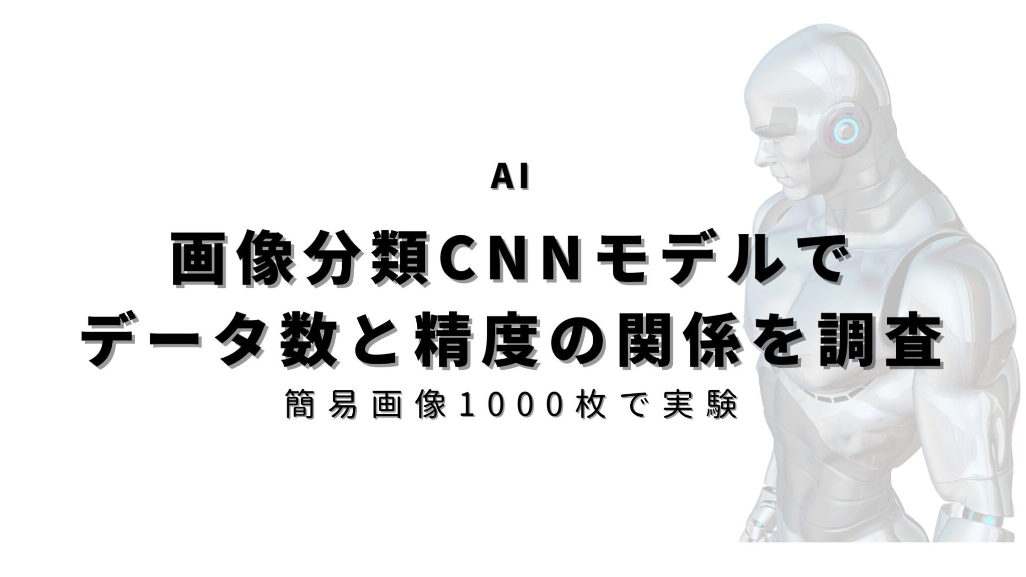 【AI】Keras-LSTMモデルの内部パラメータの意味を詳細解説！ - ヒガサラblog
