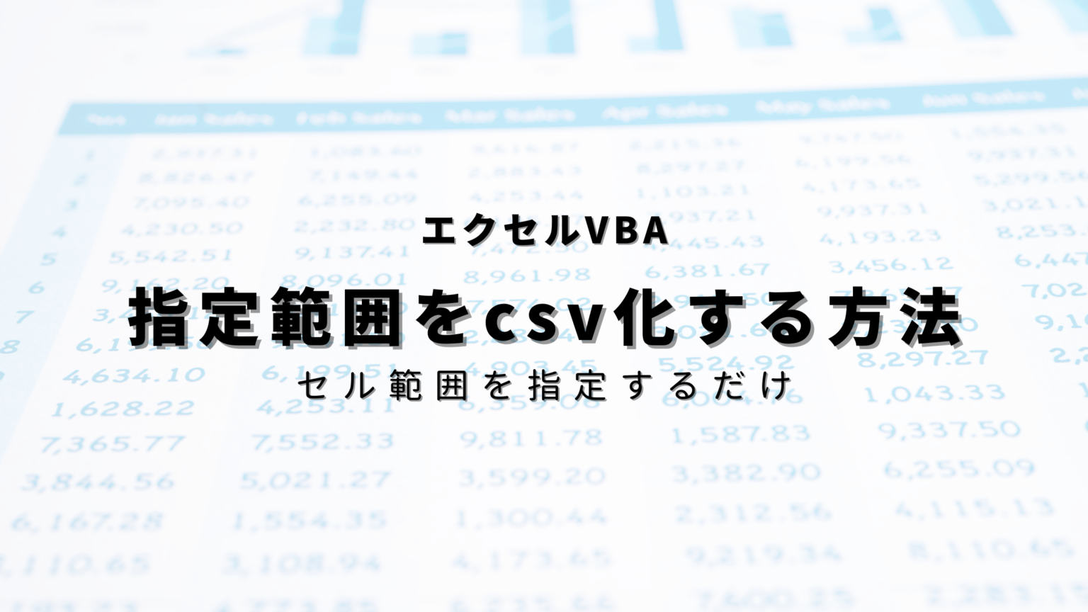 【エクセル】奇数かどうか判定！ISODD関数の使い方！VBA利用まで！ - ヒガサラblog