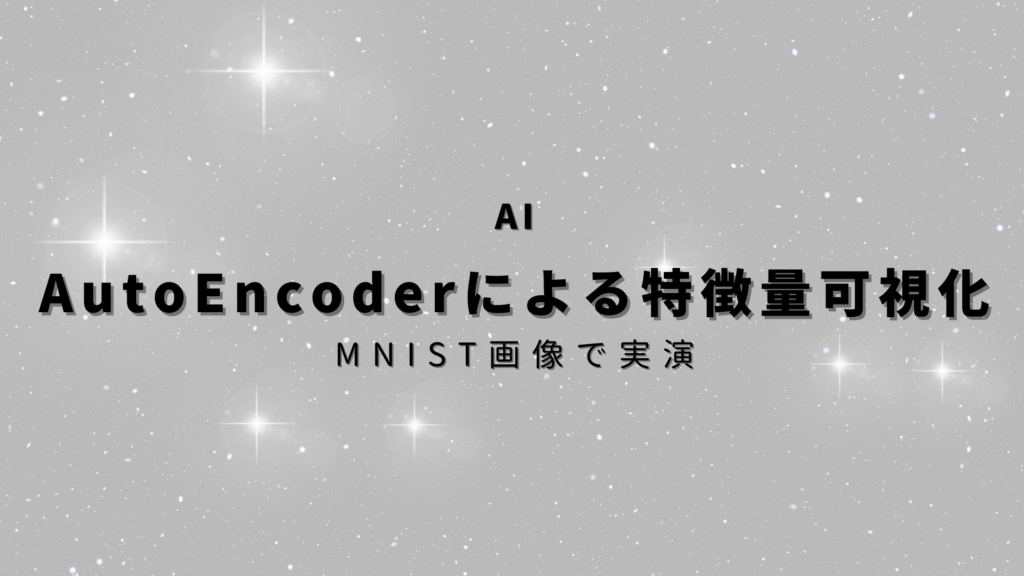 【python】データの相関係数を求める方法！np.corrcoefの使い方！ - ヒガサラblog