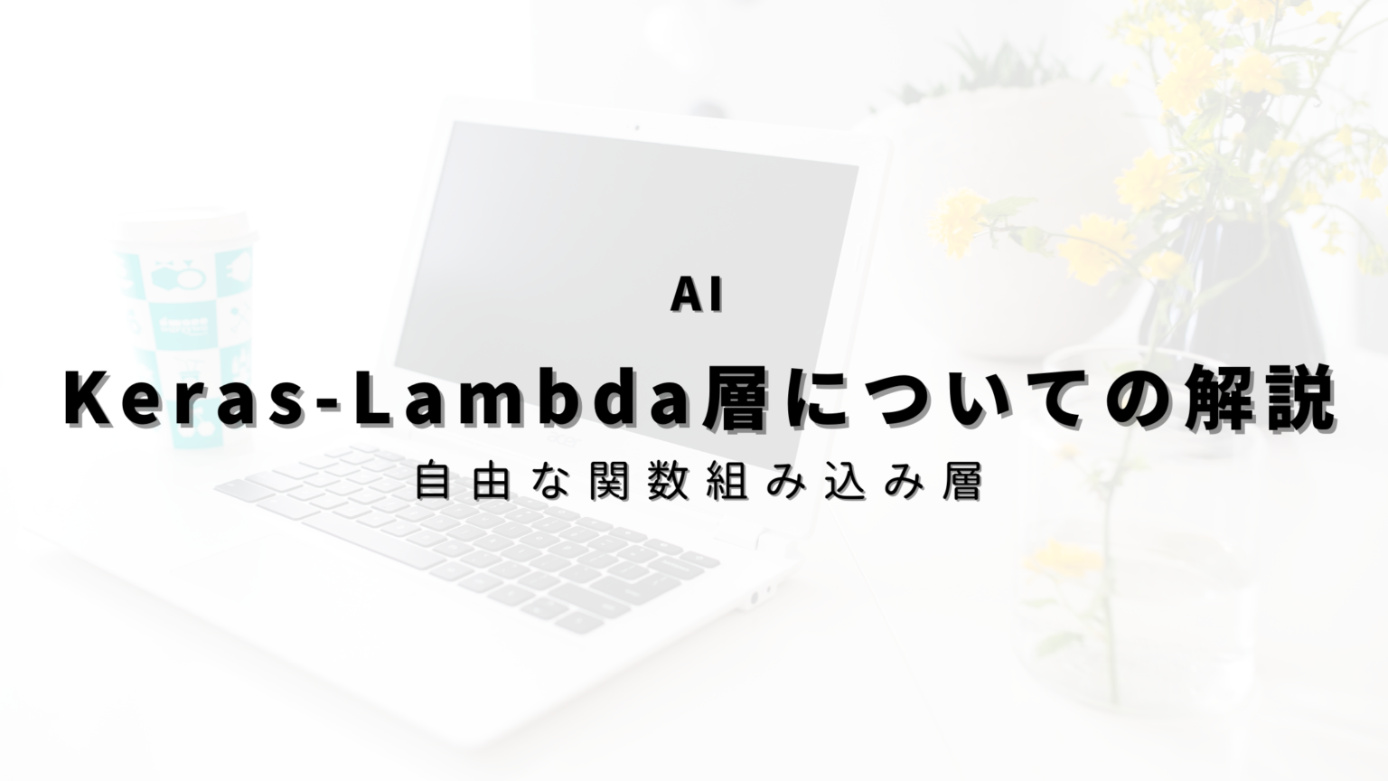 【python】numpyで二点間距離を一発算出！np.linalg.normの使い方 - ヒガサラblog