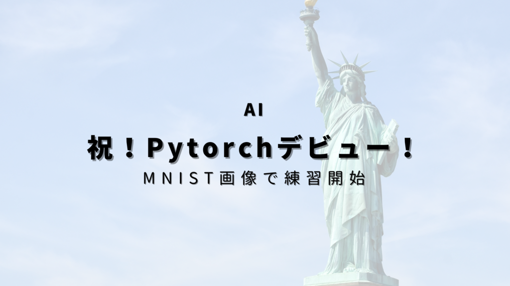 【python】データの相関係数を求める方法！np.corrcoefの使い方！ - ヒガサラblog