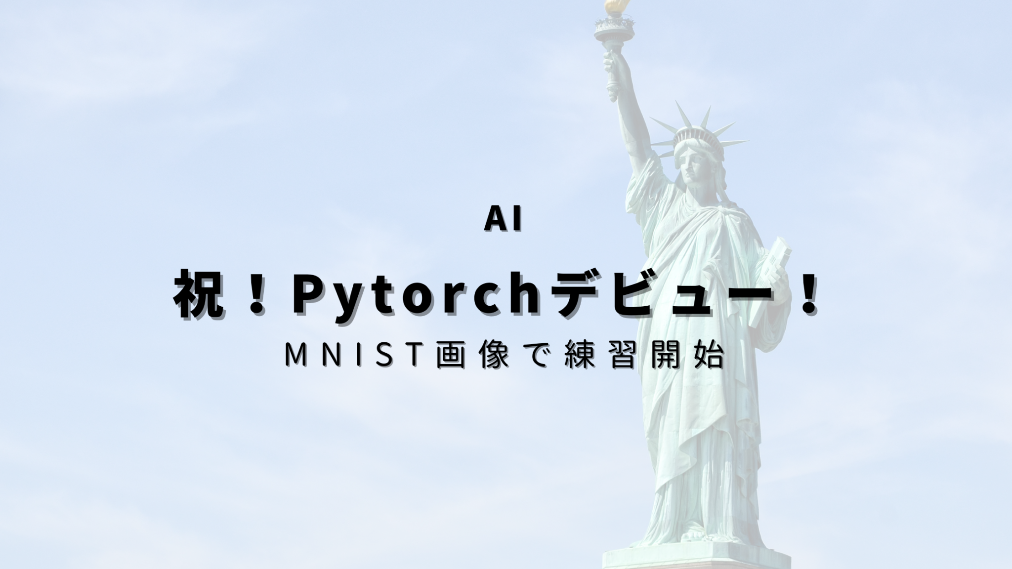 【python】numpyで二点間距離を一発算出！np.linalg.normの使い方 - ヒガサラblog