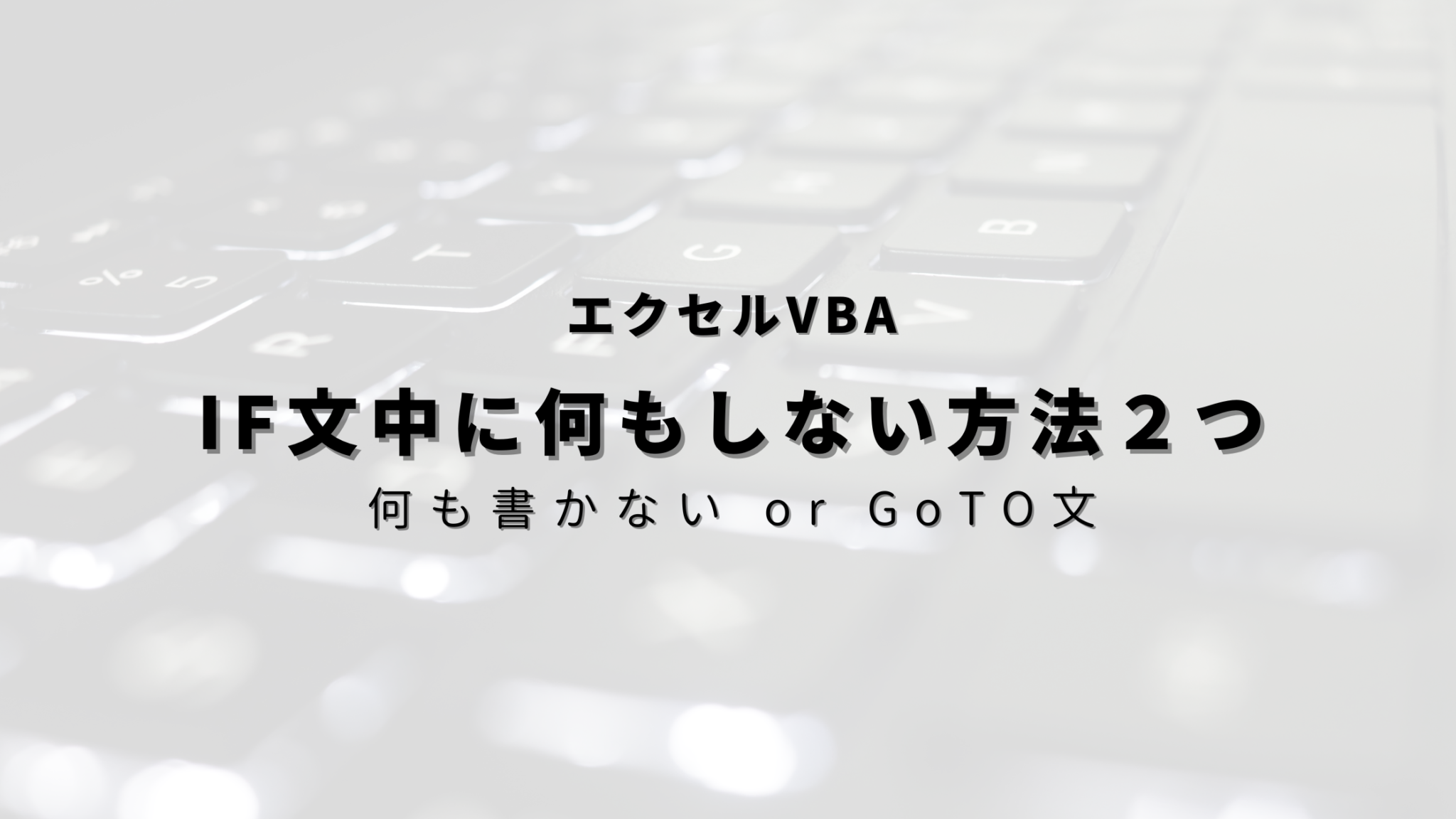 【エクセル】奇数かどうか判定！ISODD関数の使い方！VBA利用まで！ - ヒガサラblog