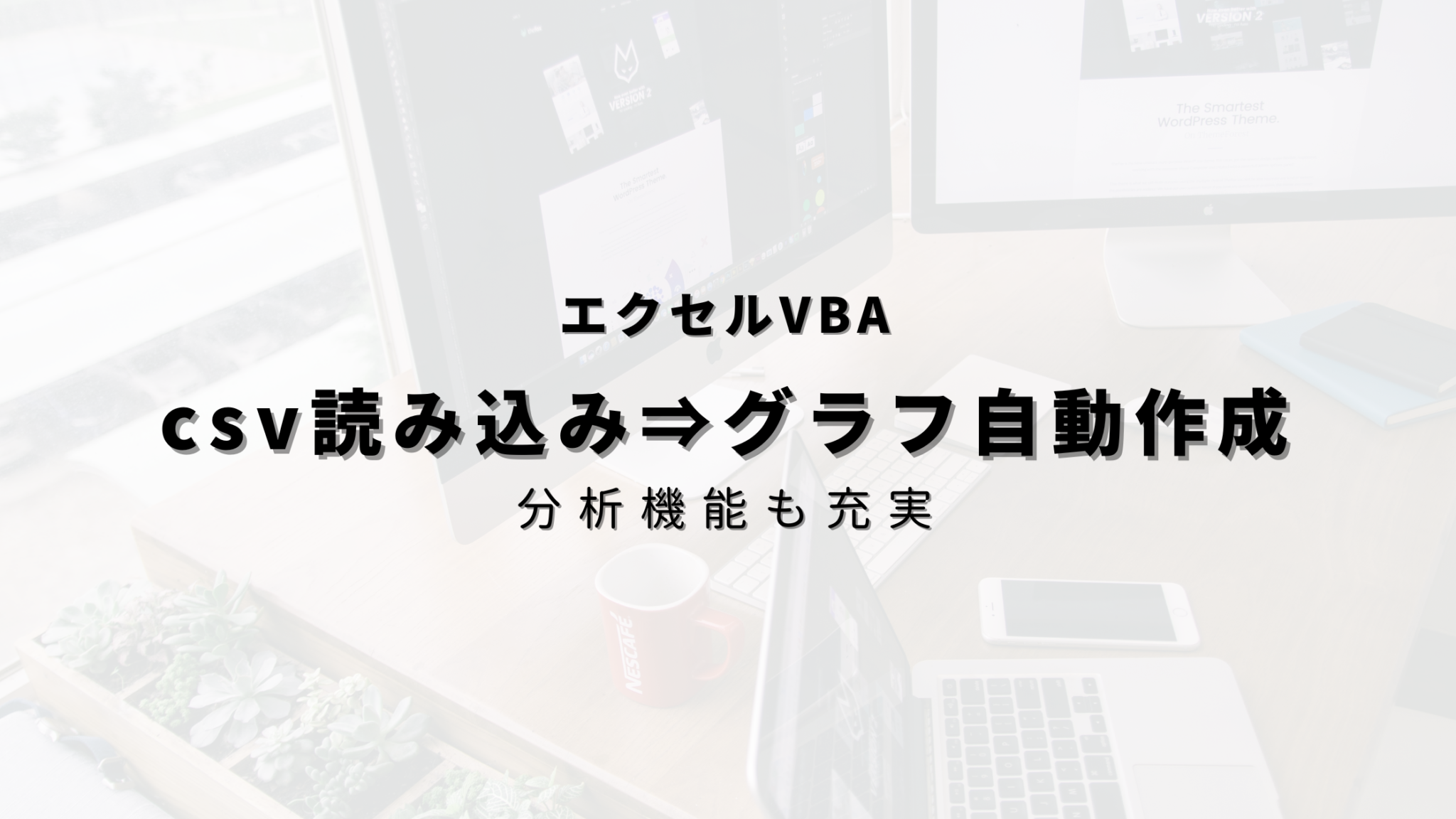 【python Matplotlib】複数グラフをfor文で一括作成！配列も自由に変更可！ ヒガサラblog