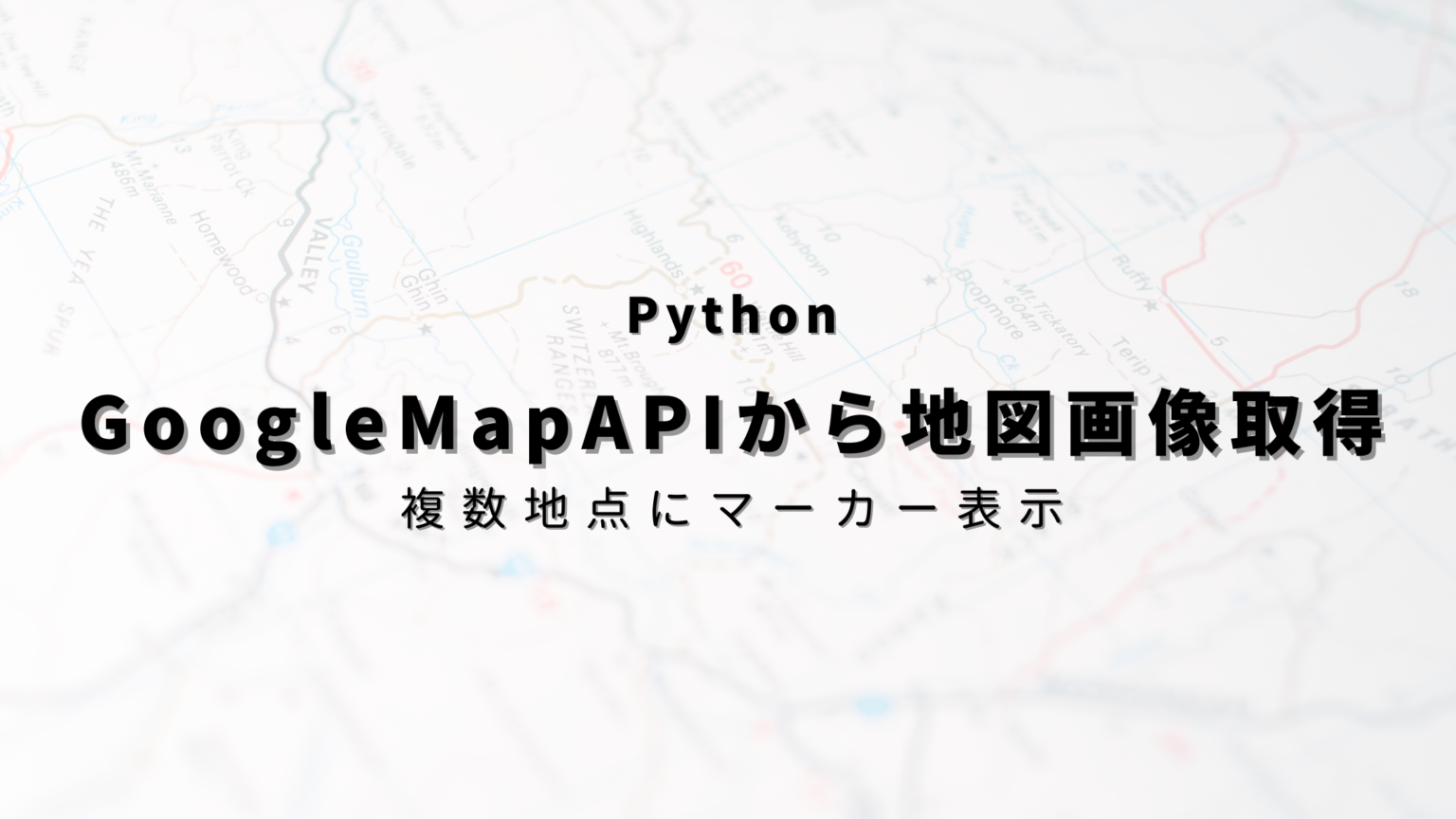 【Python】平面上にある2直線の交点を算出！直線指定するのみ！ - ヒガサラblog