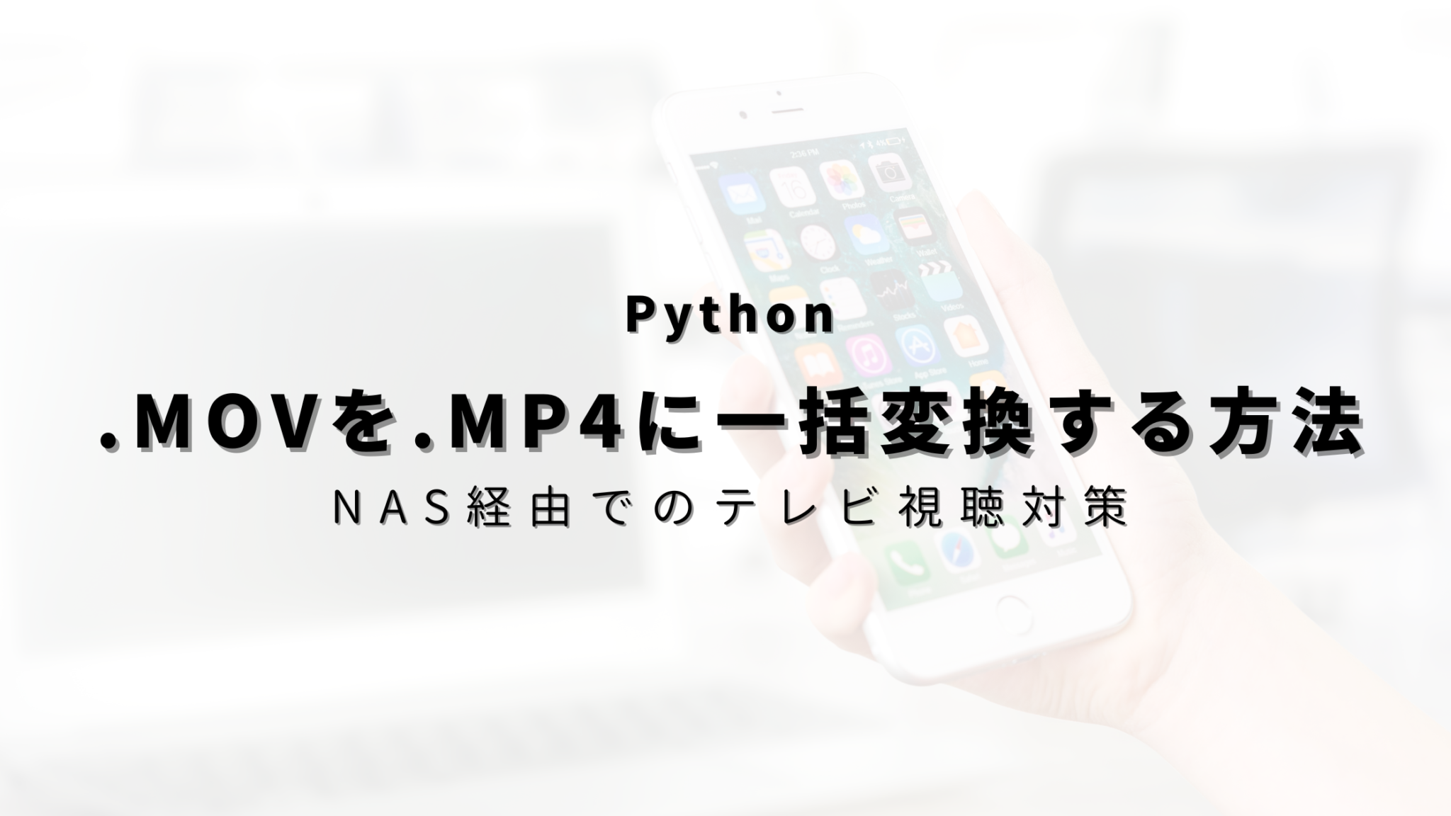 【python Matplotlib】複数グラフをfor文で一括作成!配列も自由に変更可! ヒガサラblog