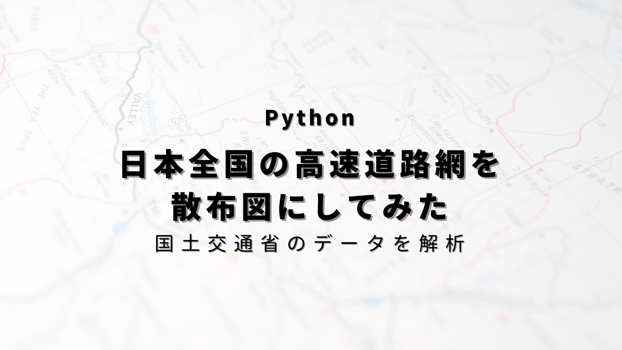 【python Opencv】複数の画像から平均輝度値画像を作成する方法！ ヒガサラblog